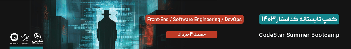 آگهی‌های استخدام برنامه نویس پایتون - Python ‏| کوئرا